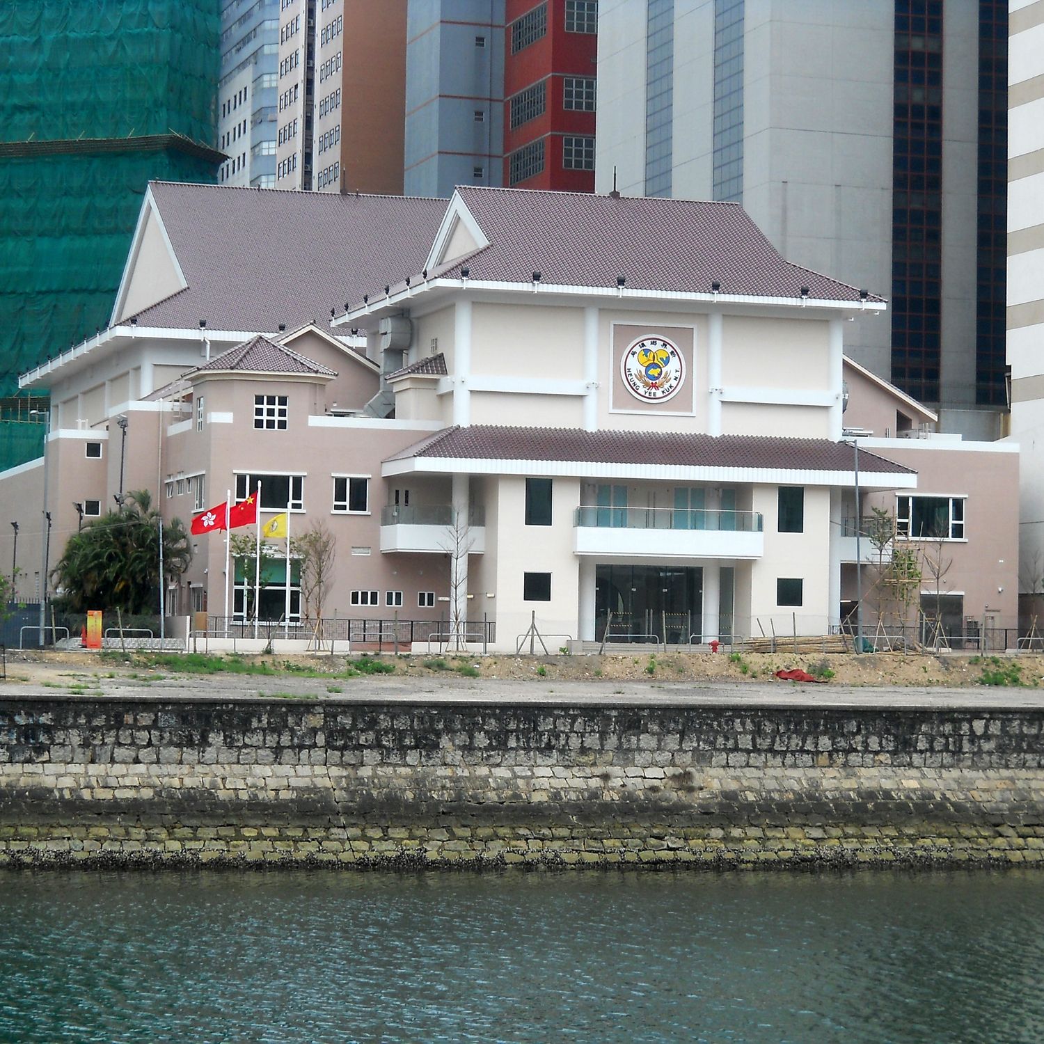 Heung Yee Kuk Building - Administrative building in Sha Tin District ...