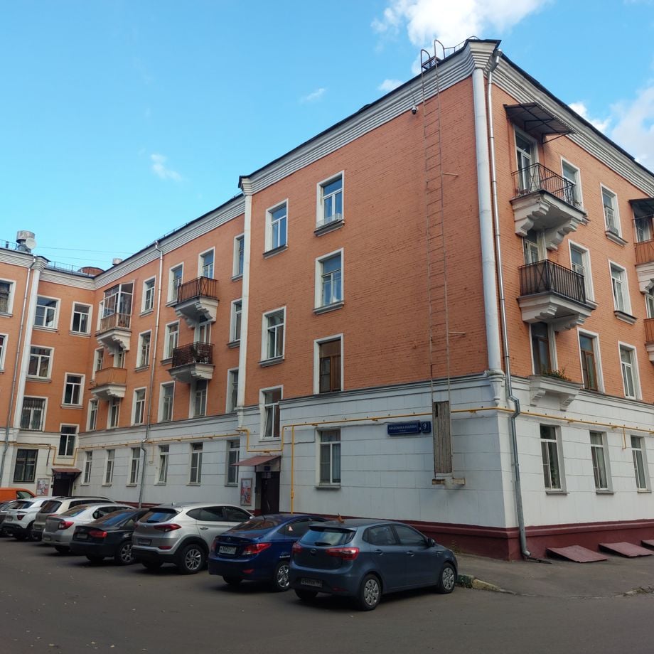 Rublyovka - Residential area in western Moscow, Russia